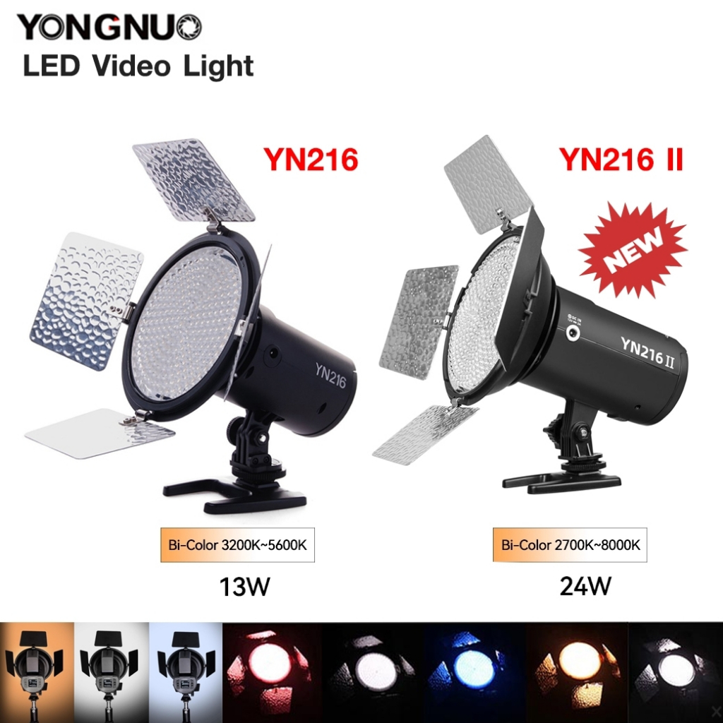 ไฟต่อเนื่อง LED YONGNUO YN216 และ YN216 II Studio Video Light ประกัน ...
