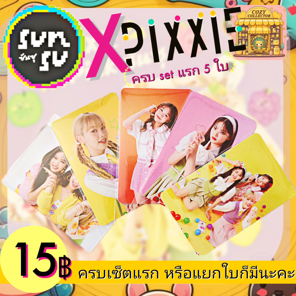 Sunsu x PiXXiE ซันซุ การ์ดสะสม Photocard | Shopee Thailand
