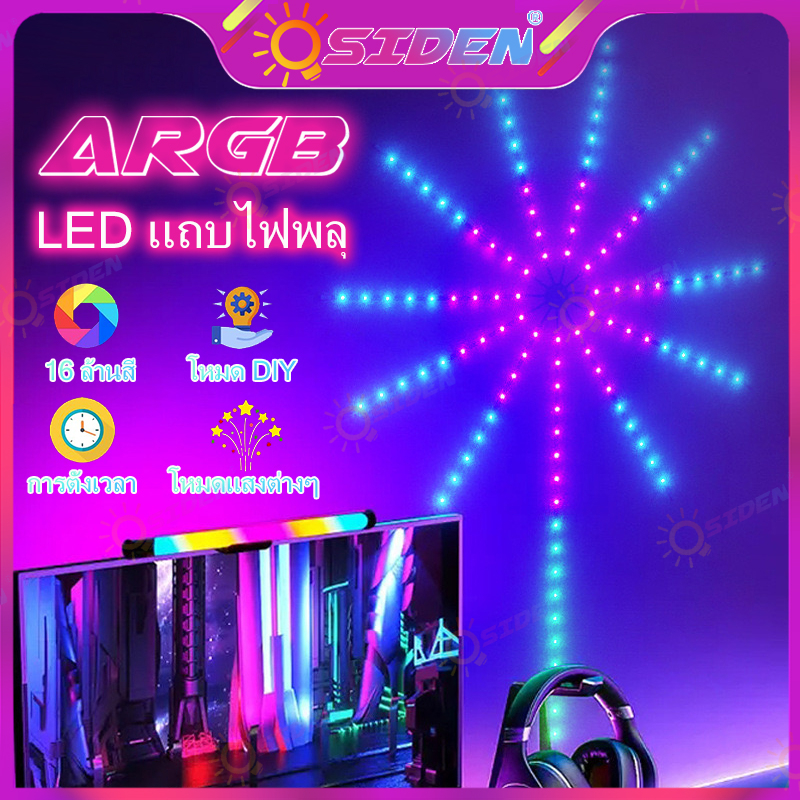 OSIDEN ไฟแต่งห้อง การซิงโครไนซ์เพลง ไฟเส้น led ARGB ไฟห้องนอน ไฟตกแต่ง ...