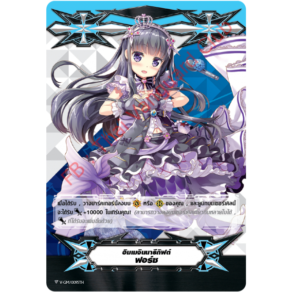 แวนการ์ด V-EB15 SP Pack แยกใบ | Shopee Thailand