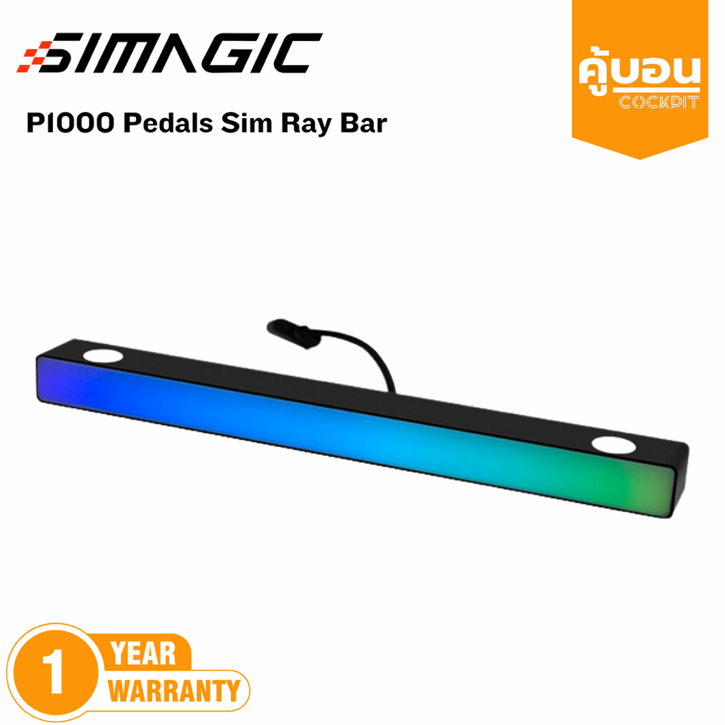 Simagic P1000 Pedals Sim Ray Bar ไฟสถานะ สำหรับ P1000 อลูมิเนียมกลึง ...