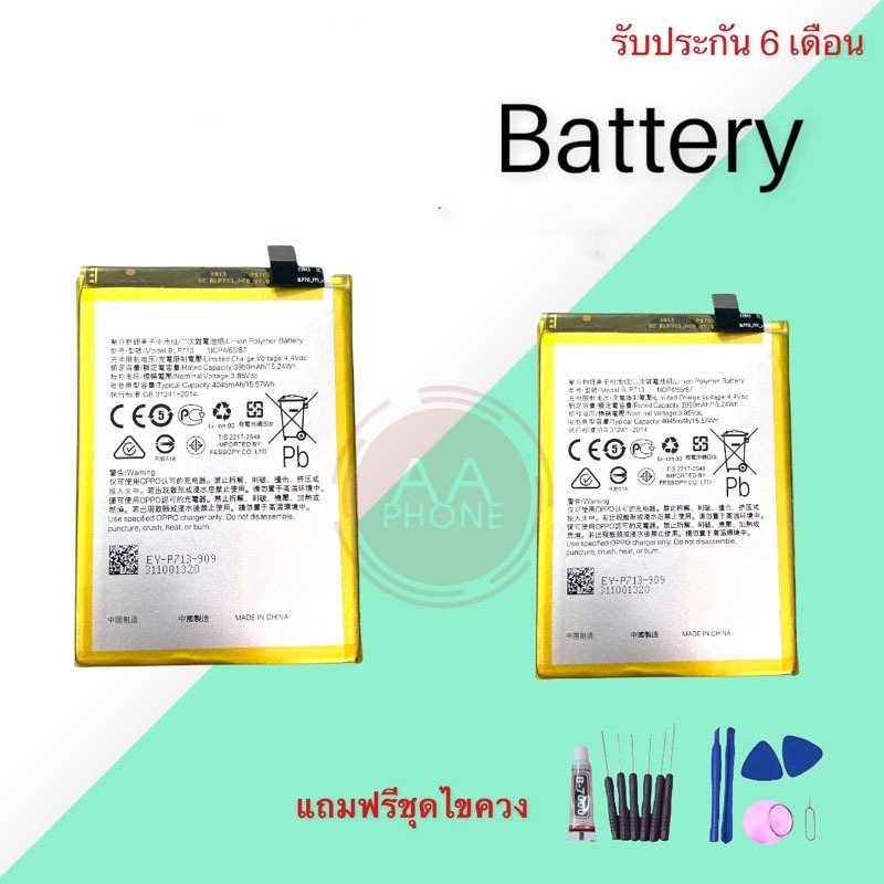 แบตRealme3pro Battery Realme3pro model BLP713 แบต ใช้ได้กับ Realme 3 ...