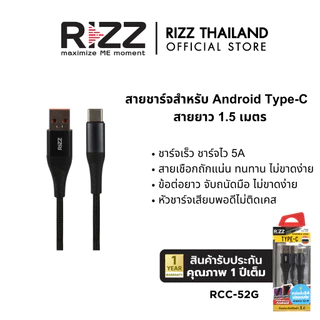 Rizz Official Store, ร้านค้าออนไลน์ | Shopee Thailand