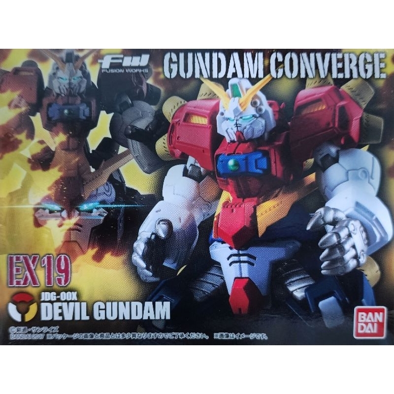 Fw Gundam Converge Core: EX19 Devil Gundam | Shopee Thailand