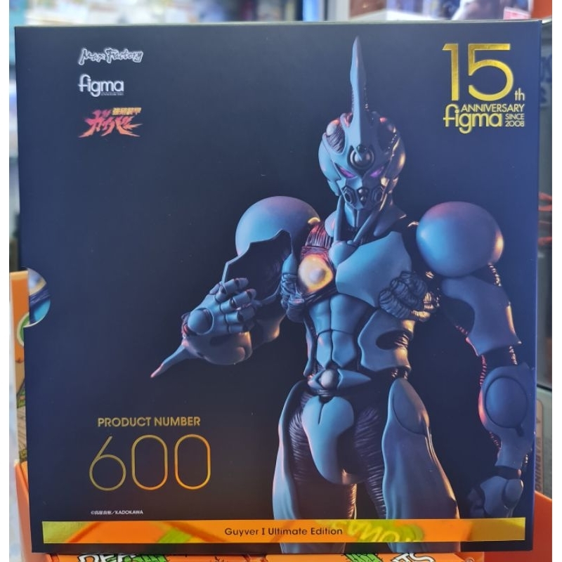 Figma 600 Guyver1 Ultimate Edition ของใหม่-แท้ | Shopee Thailand