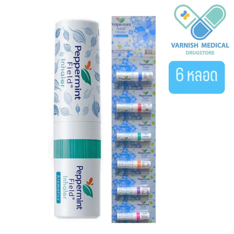 ยาดมเป๊ปเปอร์มิ้นท์ ฟิลด์ peppermint field 2 ML *ยกแพค* | Shopee Thailand