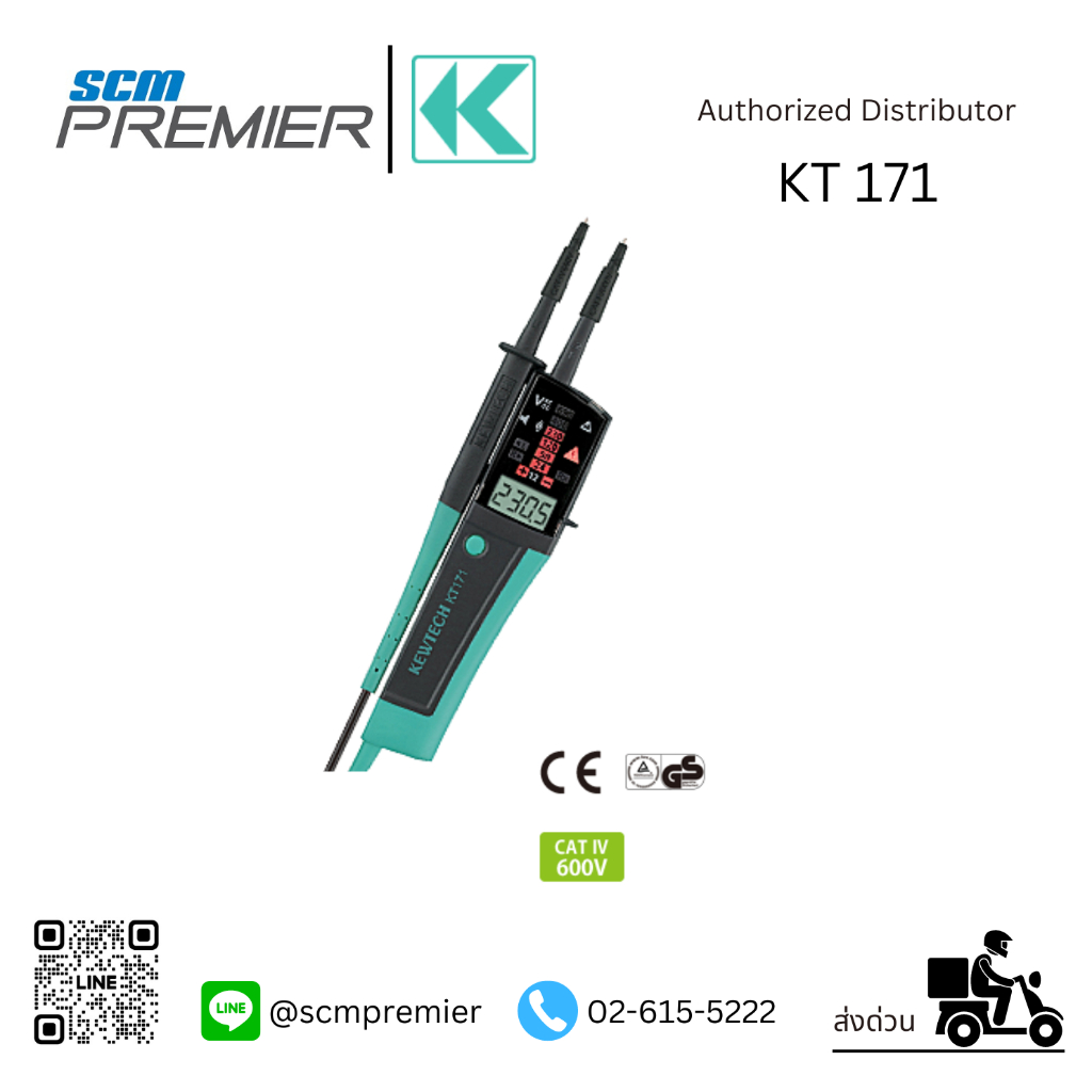 KYORITSU มิเตอร์ทดสอบค่าแรงดันไฟฟ้า Voltage Tester รุ่น KT171 | Shopee ...