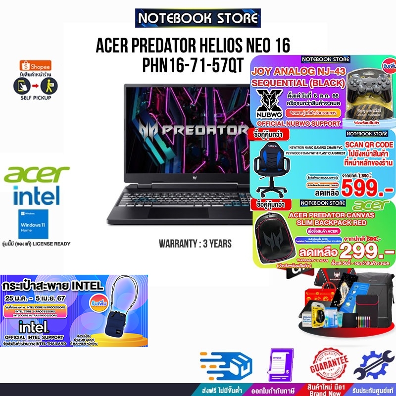 [กดซื้อACER BACKPACK 299.-]ACER PREDATOR HELIOS 16 PHN16-71-57QT/i5 ...