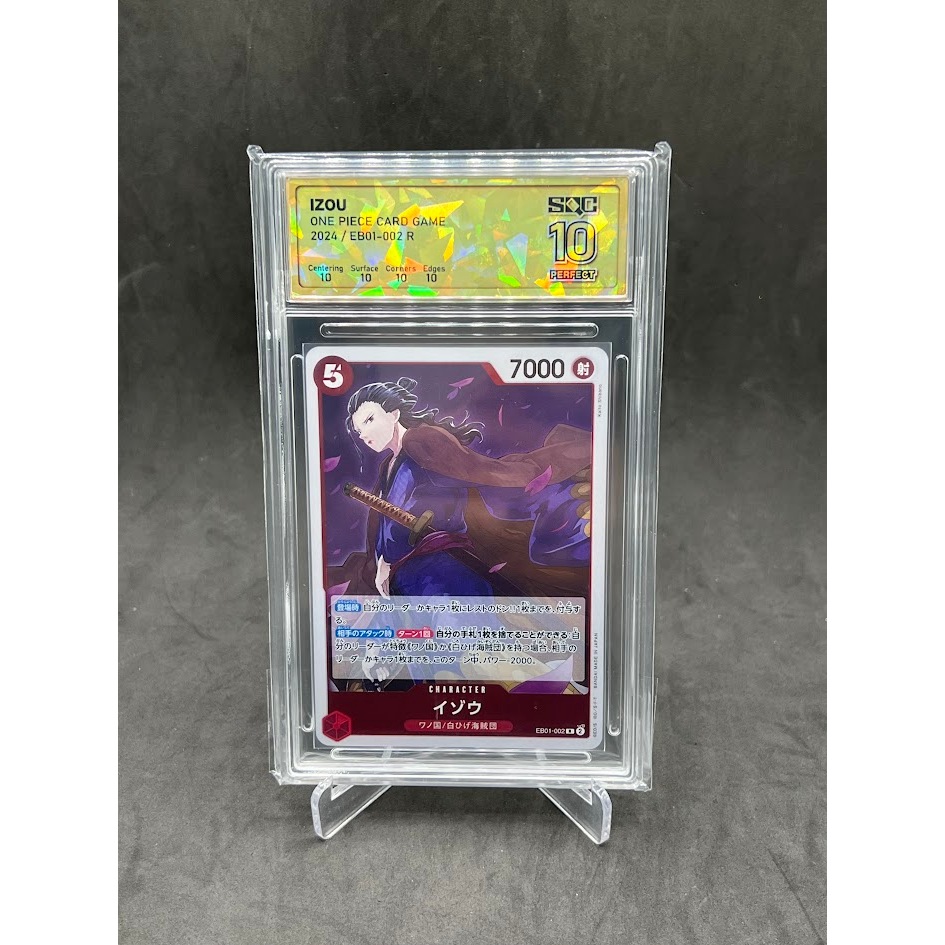 การ์ดวันพีช Bandai One Piece Card Game (EB-01) Memorial Collection / Card Japanese / SQC GRADED ...