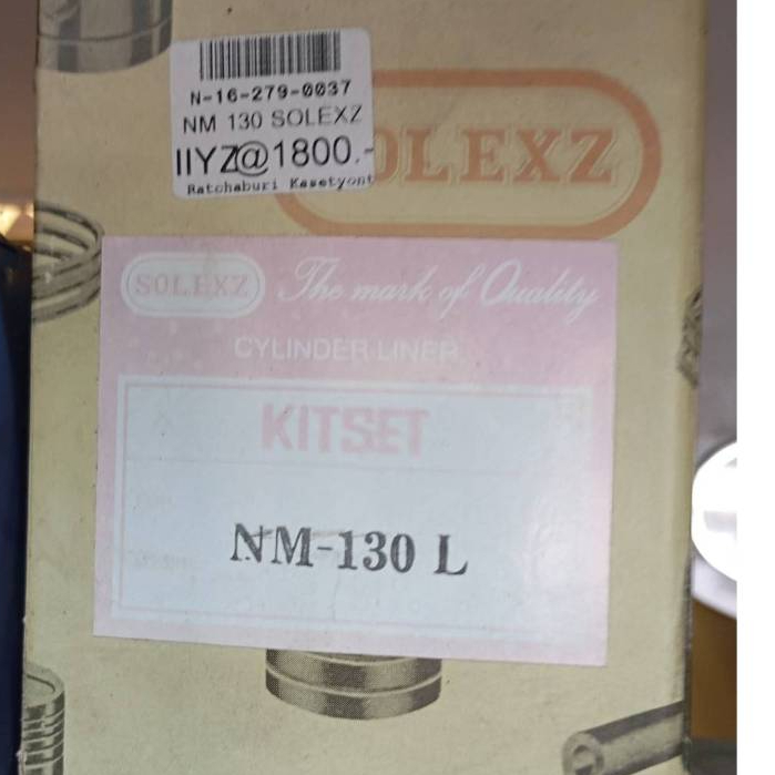 อะไหล่ชุดชุบแข็ง NM 130 SOLEXZ | Shopee Thailand