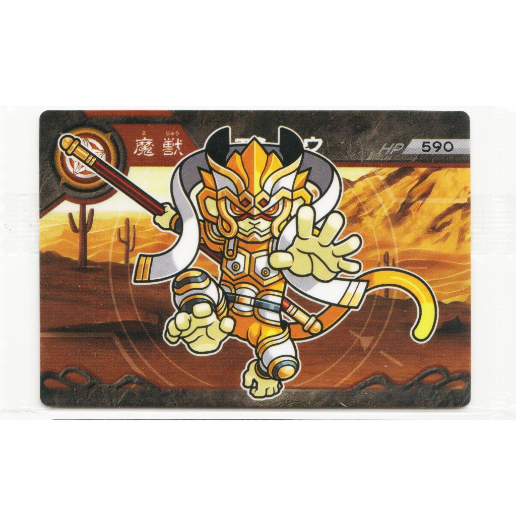 การ์ด Choujuu Giga Card ของใหม่ในซีล Bandai Japan | Shopee Thailand