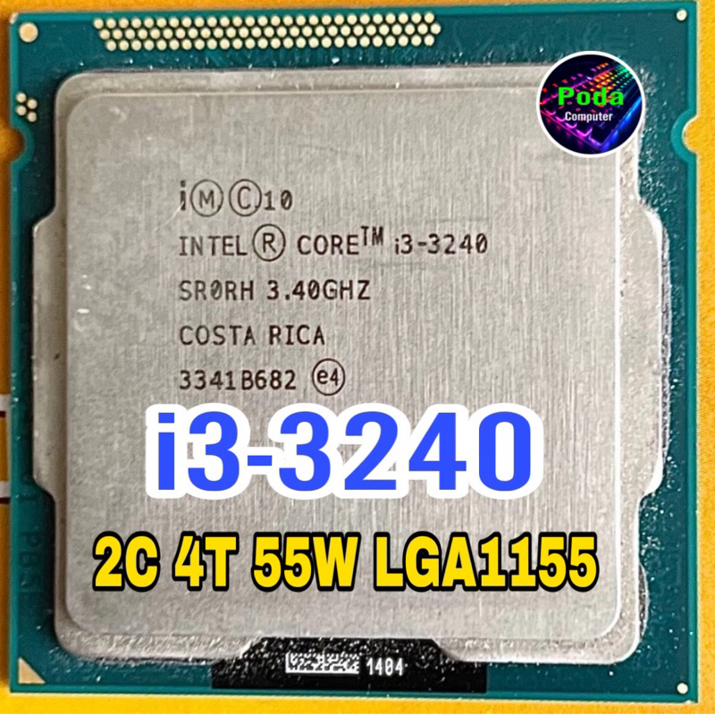ซีพียู CPU Intel Core i3-3240 3.4GHz 2คอ4เทรด 55W LGA 1155 ฟรีซิลิโคน1 ...