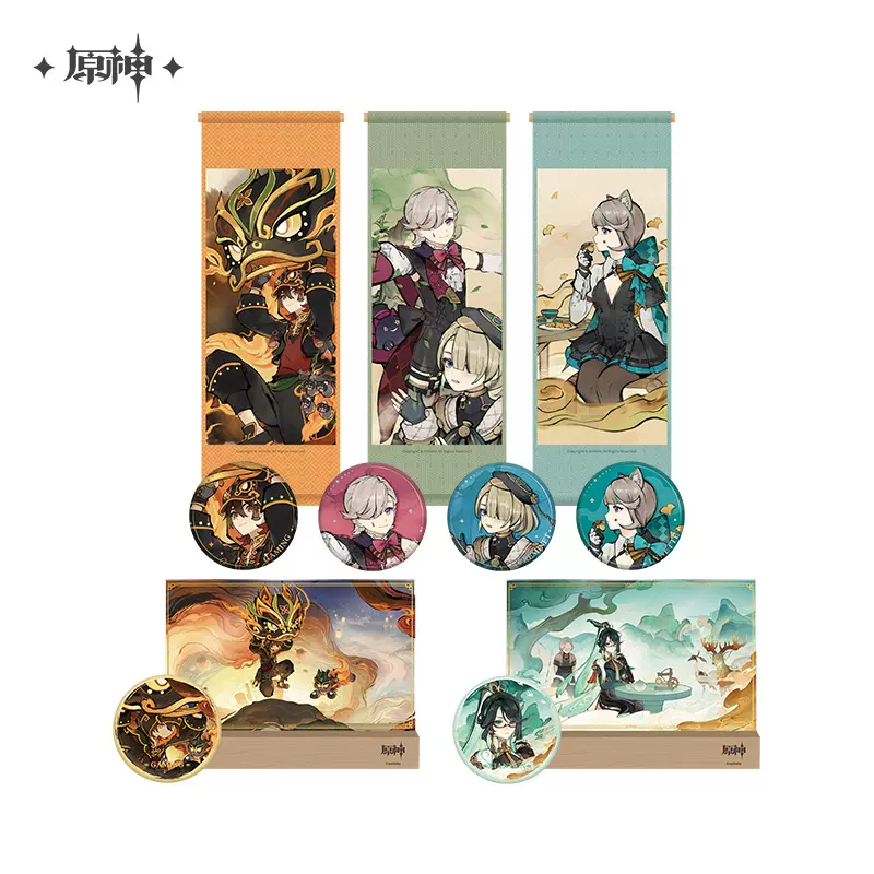 [Pre-order/อ่านรายละเอียดก่อนสั่ง] สินค้า Dancing Beasts and Soaring ...