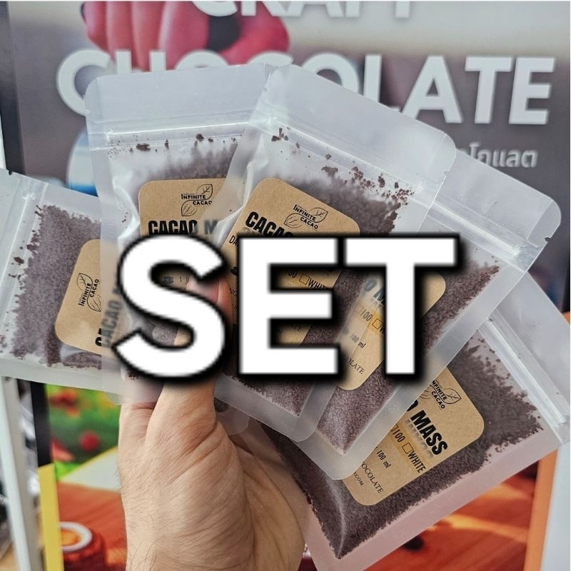 Cacao sample ขนาดทดลอง 25g | Shopee Thailand