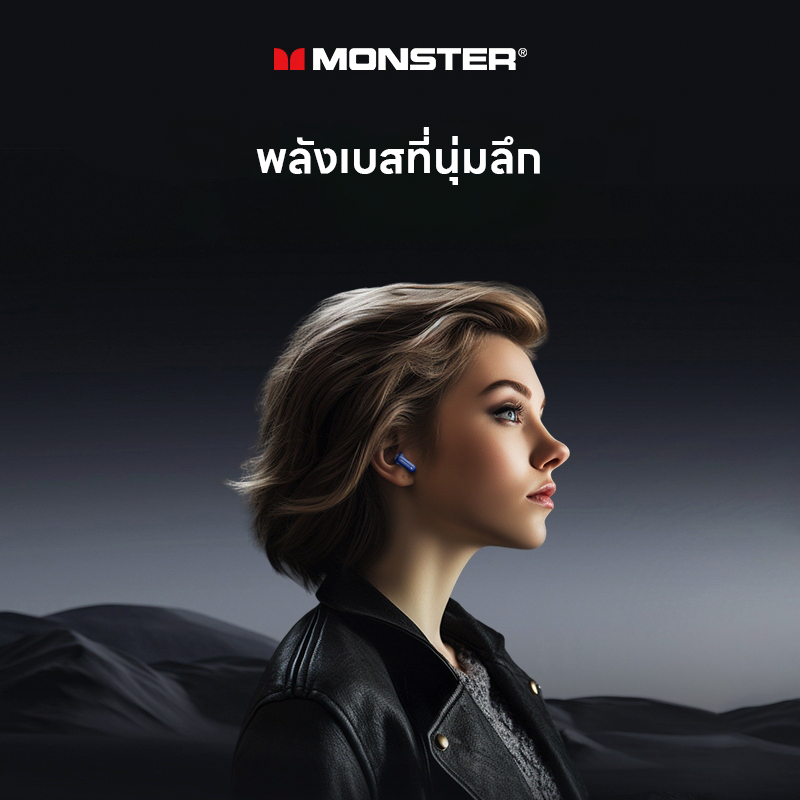 Monster XKT25 BT 5.4 หูฟัง หูฟังบลูทูธ หูฟังไร้สาย หูฟังเล่นเกมส์ หูฟัง ...