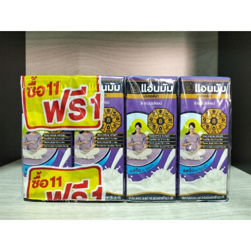 Ammum แอนมัม มาเทอร์น่า นมพร่องมันเนย UHT รสจืด ปริมาณ180มล.×12กล่อง ...