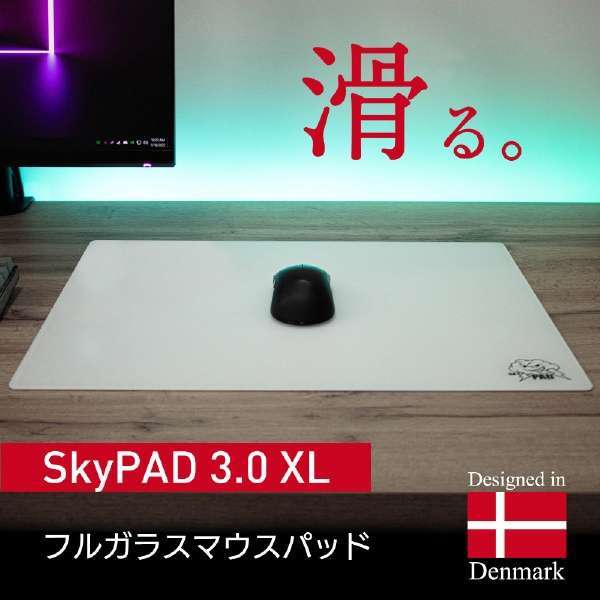 🔥Skypad 3.0🔥แผ่นรองเมาส์เกมมิ่ง แบบแก้ว ขนาดใหญ่ สีขาว โลโก้ 300x350 ...