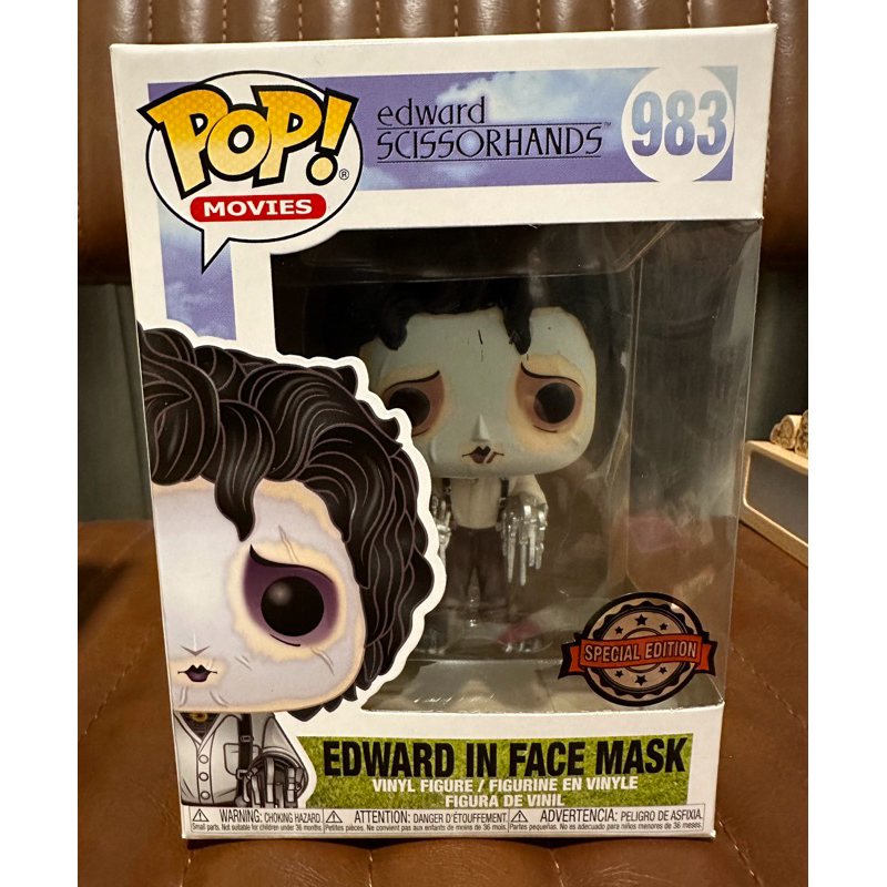Funko Edward Scissorhands in face mask ของแท้ ลิขสิทธิ์ | Shopee Thailand