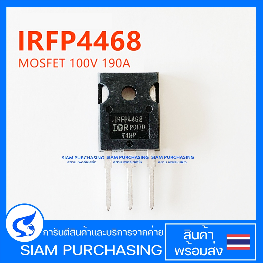 Power MOSFET IRFP4468 IRFP4468PBF | Shopee Thailand