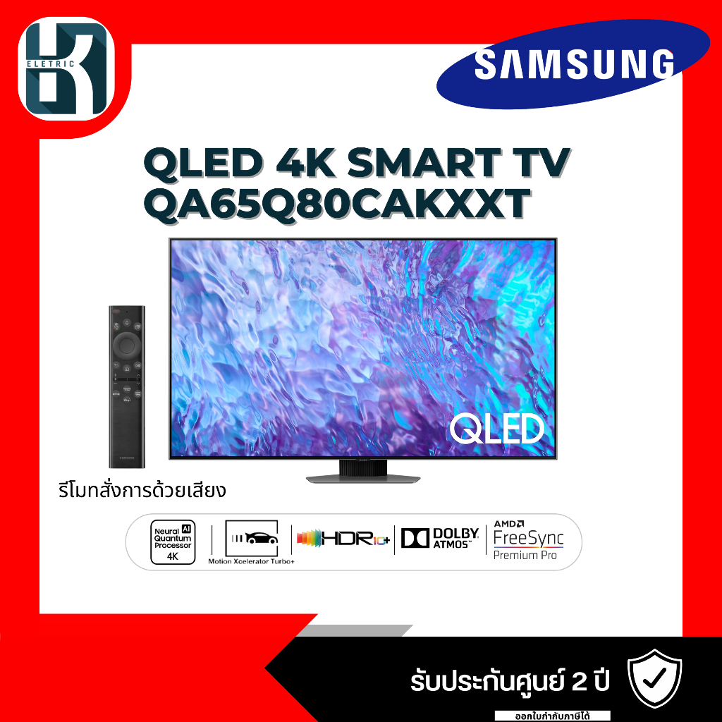 SAMSUNG 65" QA65Q80CAKXXT QLED 4K 65Q80C Q80C | Shopee Thailand