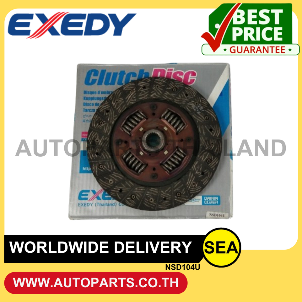 EXEDY จานคลัทช์ ZD30, VG30 FRONTIER, TERRANO / NISSAN (ขนาดจาน 10 นิ้ว ...