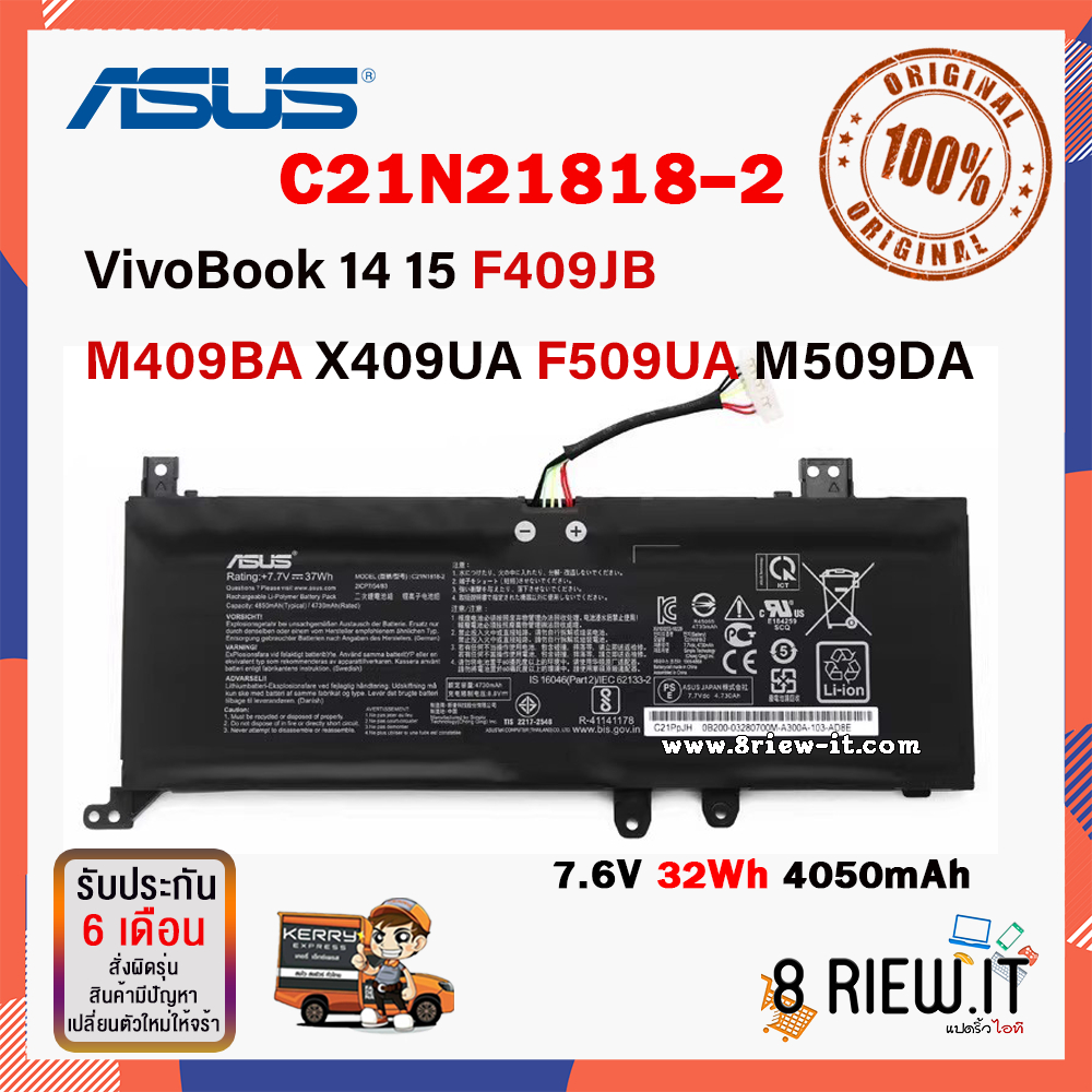 C21N1818-2 ASUS แบตเตอรี่แท้ รุ่น VivoBook 14 15 F409JB M409BA X409UA ...