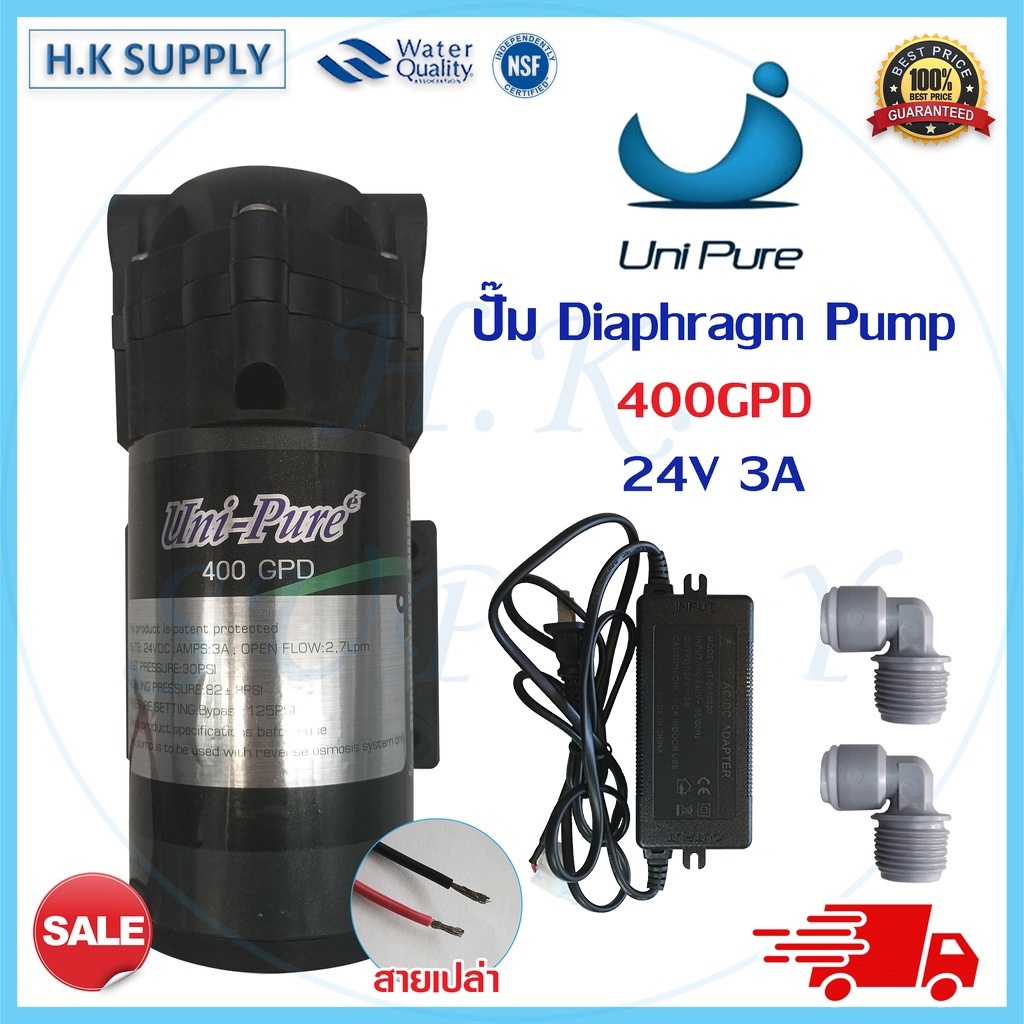 ปั๊มน้ำ Fast Pure Diaphragm Pump RO 400 GPD ปั๊มอัดเมมเบรน เครื่องกรอง ...
