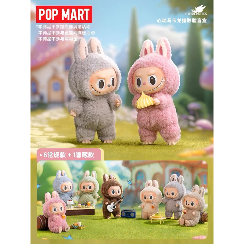 พร้อมส่ง กล่องสุ่ม Labubu รุ่น มาการอง | Shopee Thailand