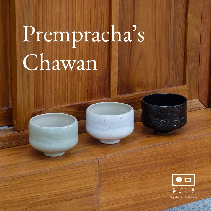 [Magokoro] ถ้วยชงชา Prempracha's Chawan Collection ถ้วยชงมัทฉะ ถ้วยชา ...