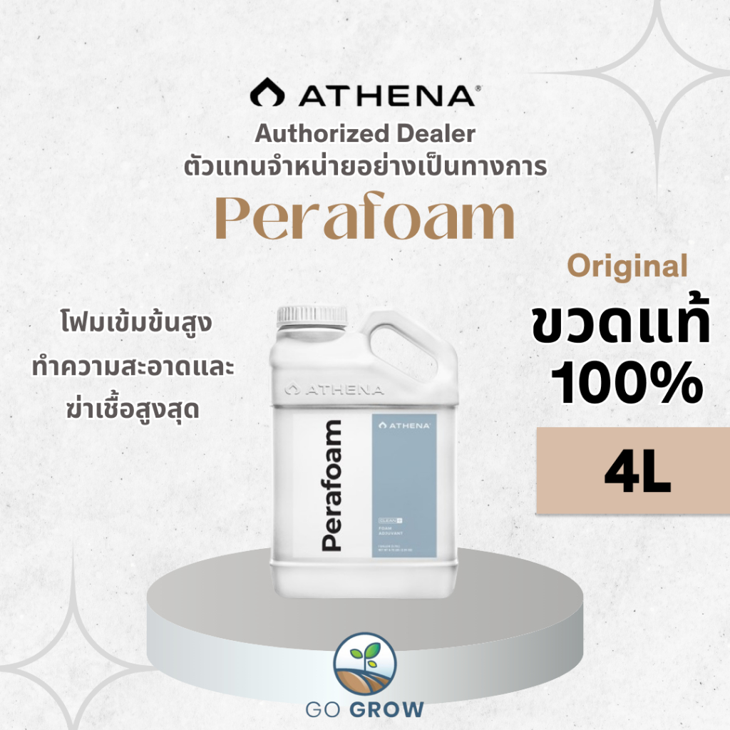 [ขวดแท้] Athena Perafoam 4L โฟมเข้มข้นสูง ใช้ทำความสะอาดและฆ่าเชื้อ มี ...
