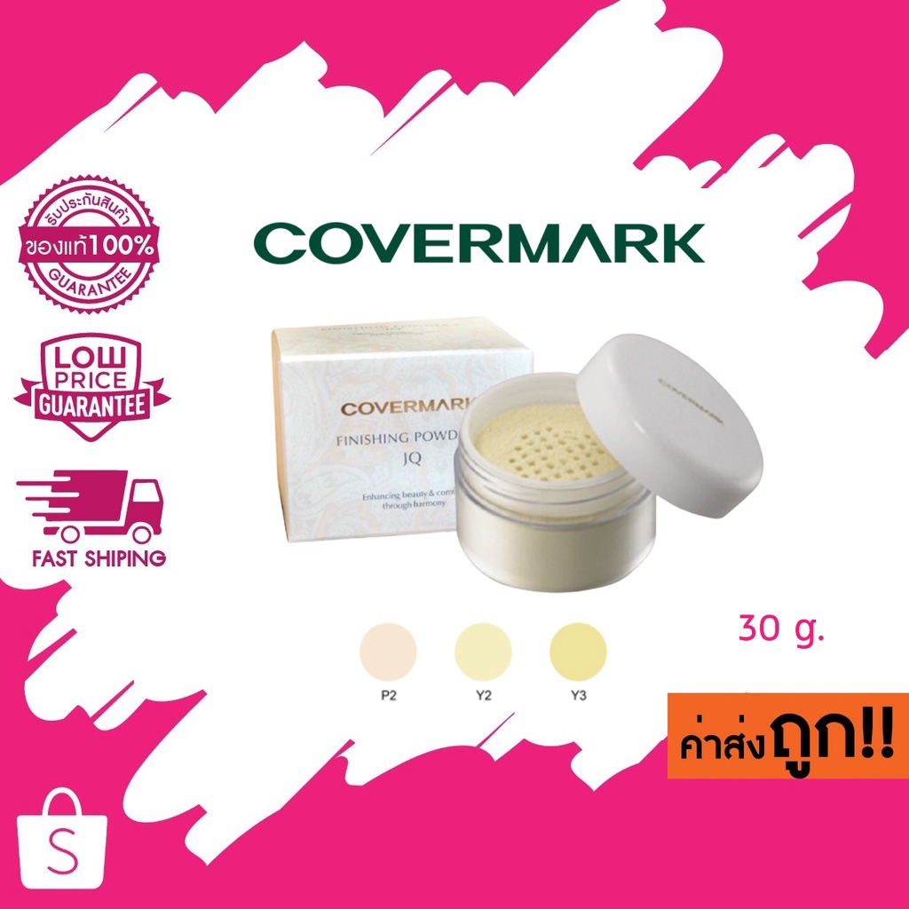 (แป้งฝุ่น) 30g. Covermark Finishing Powder S JQ คัฟเวอร์มาร์ค ฟินิชชิ่ง พาวเดอร์ เอส เจคิว (แป้ง ...