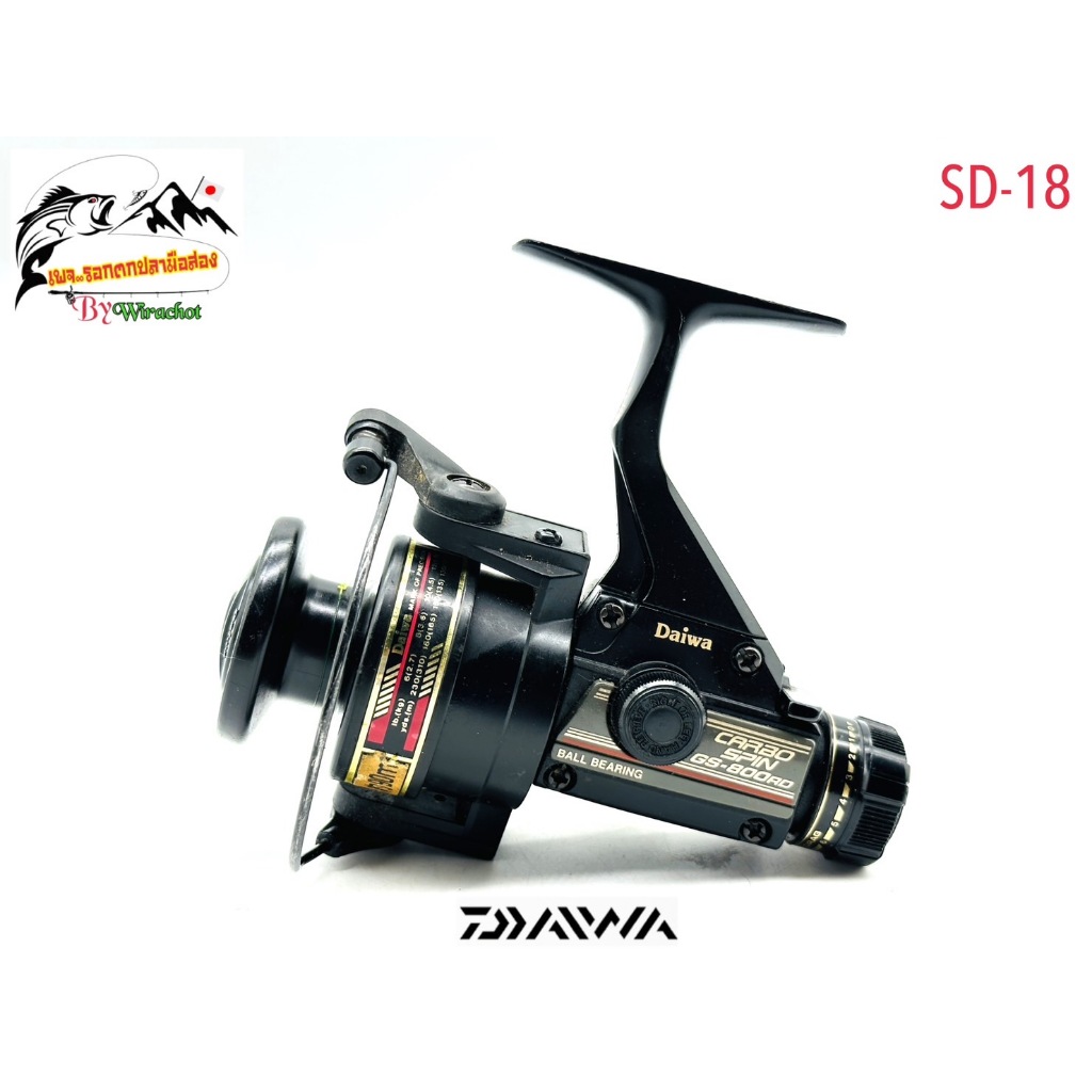 รอกตกปลา มือ2 จากญี่ปุ่น Daiwa (ไดว่า) Carbo Spin GS-800RD (SD-18) รอกสปิน รุ่นเก่า โบราณ สไตล์ ...
