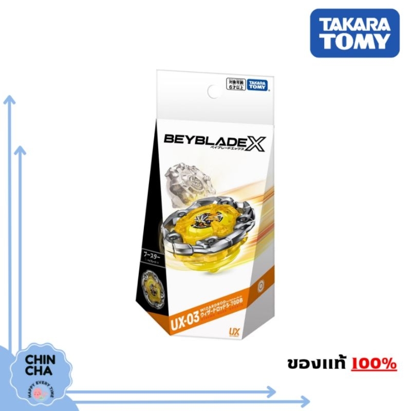 [พร้อมส่ง Lot JP, HK] BEYBLADE X UX-03 : Booster Wizard Rod 5-70DB (ของ ...