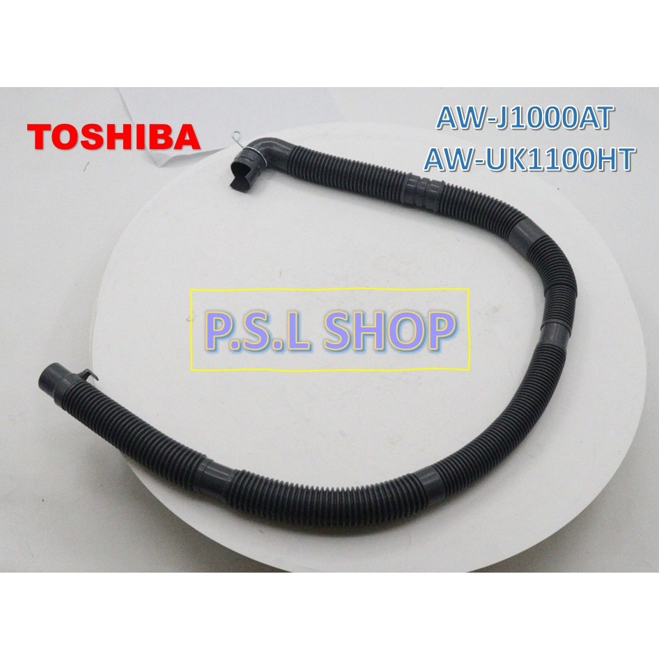 ท่อน้ำทิ้งเครื่องซักผ้าฝาบน Toshiba อะไหล่แท้ 100% | Shopee Thailand
