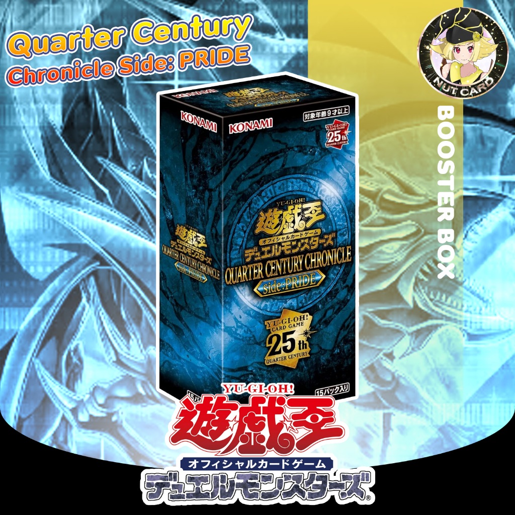 [Yugioh] Quarter Century Chronicle side:Pride (Booster Box) | Shopee Thailand