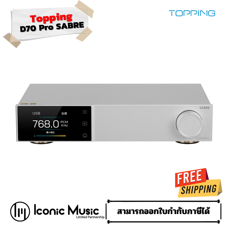 Topping D70 Pro SABRE DAC ตั้งโต๊ะ รองรับ Dual Hi-Res ของแท้ รับประกัน ...