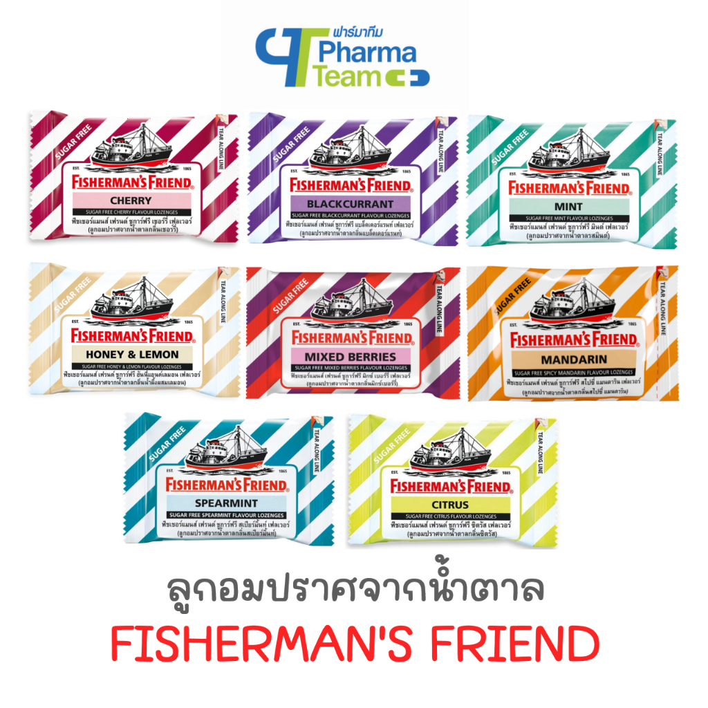 (ลดอาการระคายคอ) Fisherman's Friend ลูกอมปราศจากน้ำตาล 25 กรัม | Shopee ...