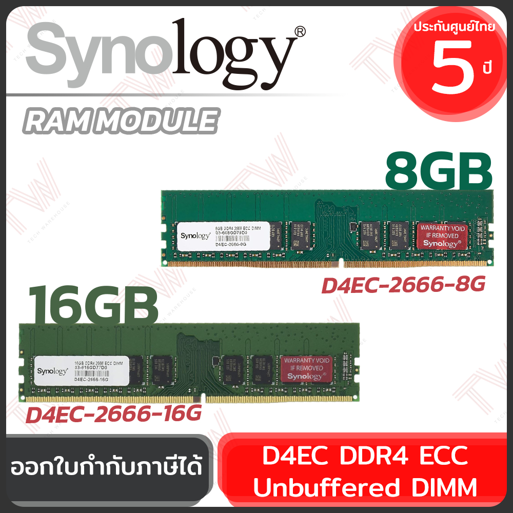 Synology RAM Module DDR4 ECC Unbuffered DIMM for NAS (8GB ,16GB) (D4EC-2666) แรมสำหรับ NAS ของ ...