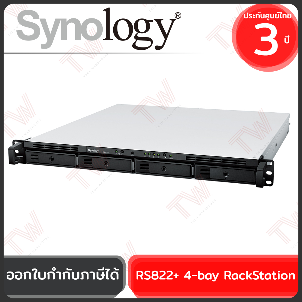 Synology RackStation RS822+ 4-bay RackStation อุปกรณ์เก็บข้อมูลบน ...