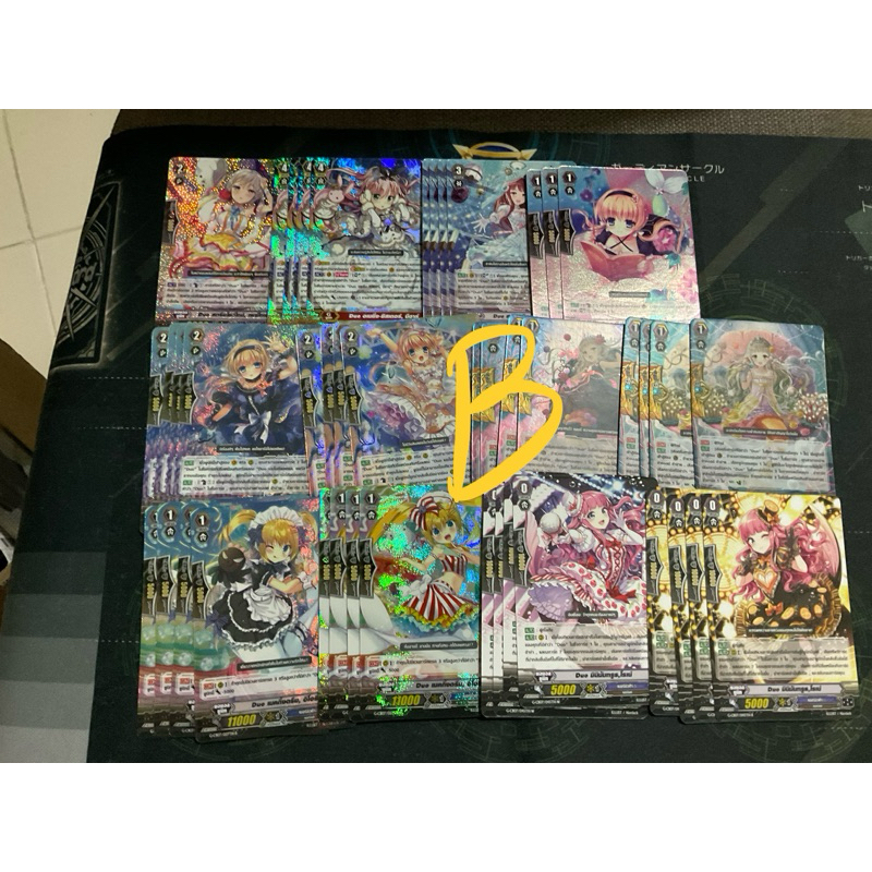 G-CB07 อควา แซนดี้ PRISM ชิซุคุ ฮาร์โมนี่ Duo มีอาร์ เรนเดียร์ คอรัล Bermuda เบอร์มิวด้า แวน ...