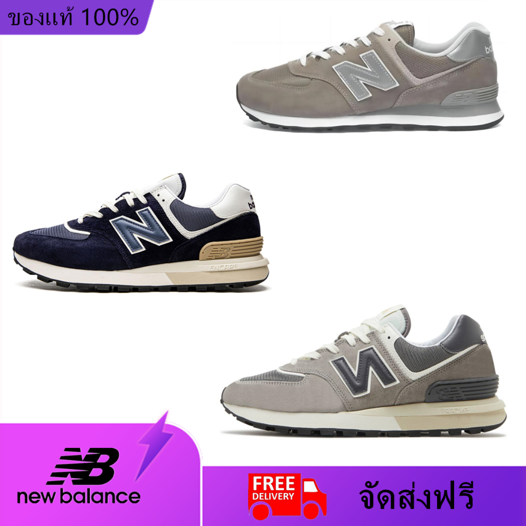 New Balance 574 GreyDay Classic Grey ML574EGG NavyWhite Beige Angora ...