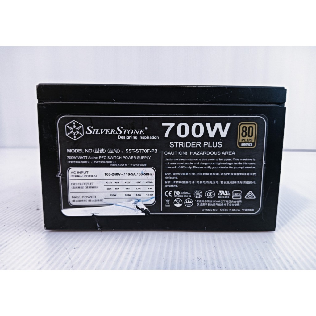 POWER SUPPLY SILVERSTONE 700W STRIDER PLUS ( 80+ BRONZE ) | Shopee Thailand