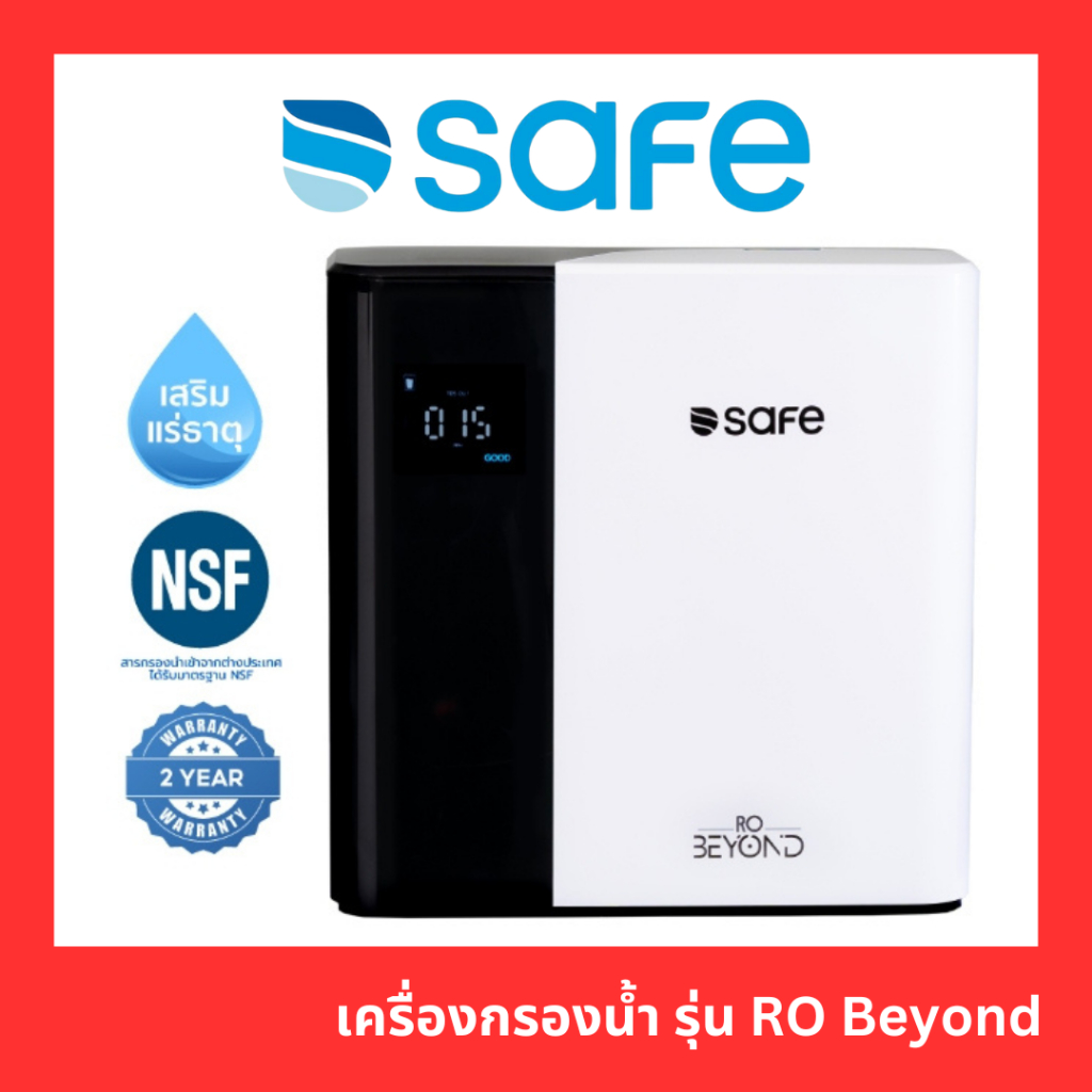 【Flash Sale】SAFE เครื่องกรองน้ำ ระบบ RO กรองสะอาด 7 ขั้นตอน รุ่น RO ...