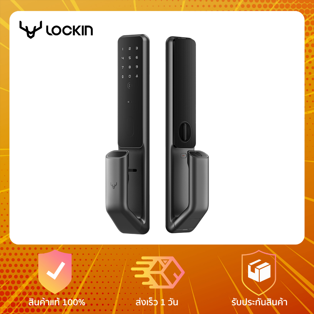 Lockin Finger Vein Smart Lock SV40 - กลอนประตูดิจิตอล | Shopee Thailand