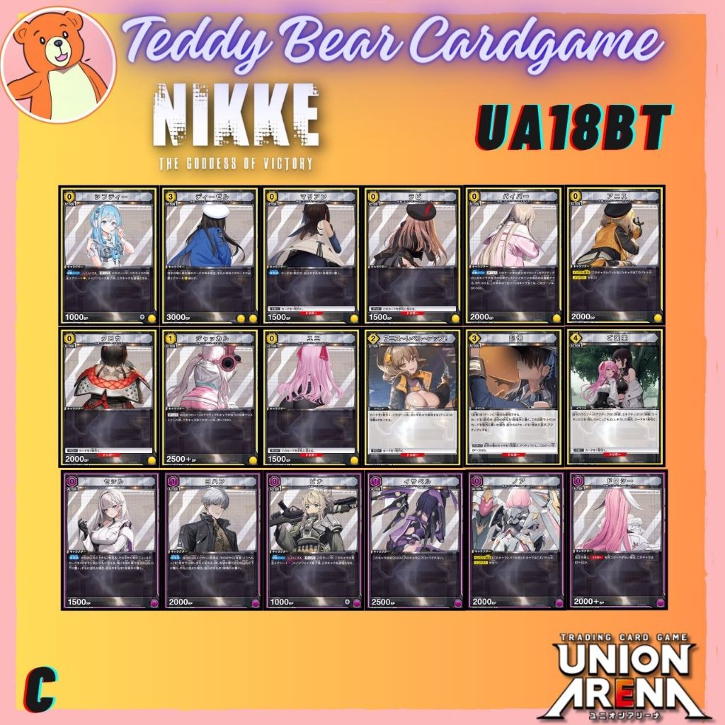 Union Arena: Nikke The Goddess of Victory UA18BT/NIK Single Card (C ...
