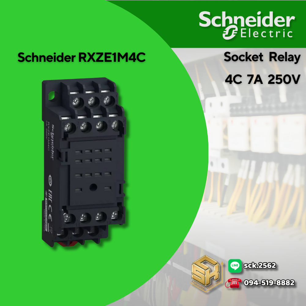 Schneider SOCKET 14 ขา RXZE1M4C ซอกเก็ต สำหรับรีเลย์' ฐานรีเลย์ ชไนเดอร์ | Shopee Thailand