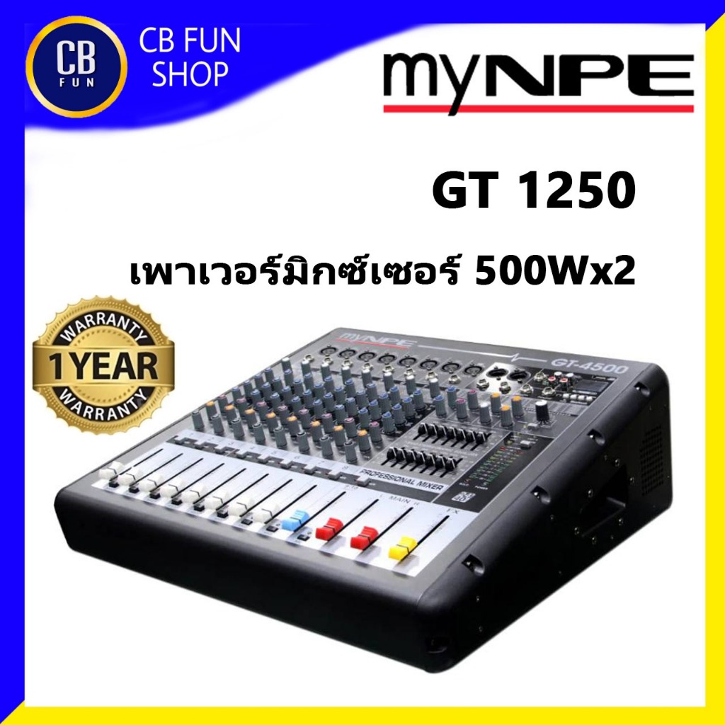 MY NPE GT-1250 เพาเวอร์มิกซ์ สเตอริโอ 12CH 2x500W 16 effects processor ...