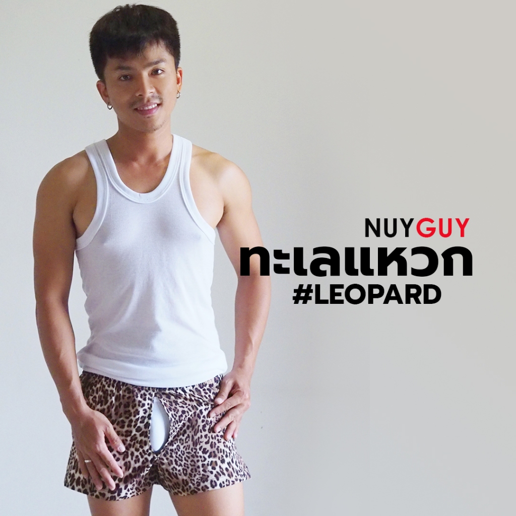 NUYGUY บอกเซอร์ กางเกงขาสั้นแหวกเป้านายกาย รุ่นทะเลแหวก | Shopee Thailand