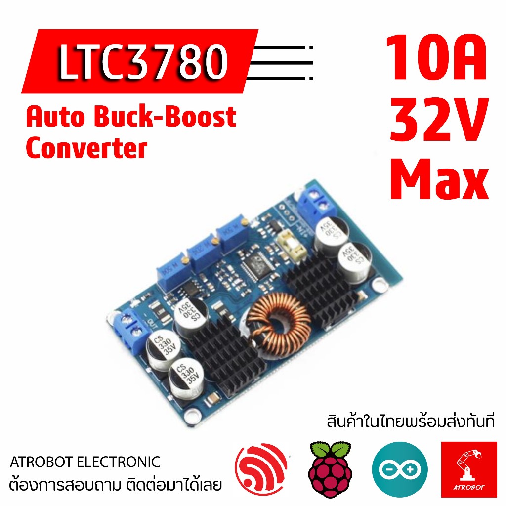 LTC3780 Auto Buck-Boost Step-up Step-down วงจรเพิ่มลดแรงดันอัตโนมัติ ...
