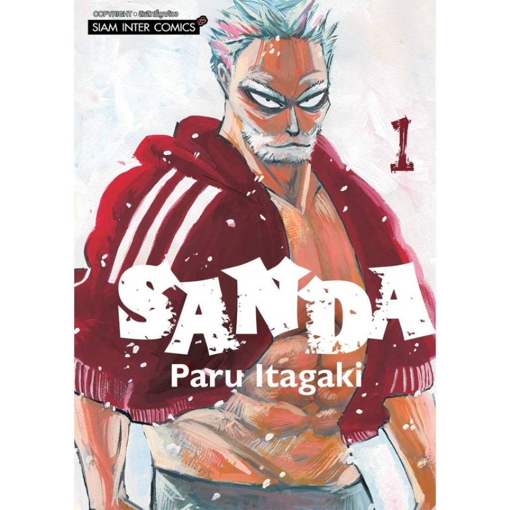 (แยกเล่ม) SANDA เล่มที่ 1-3 หนังสือการ์ตูน มังงะ มือหนึ่ง แซนด้า smm 3/4/67 | Shopee Thailand